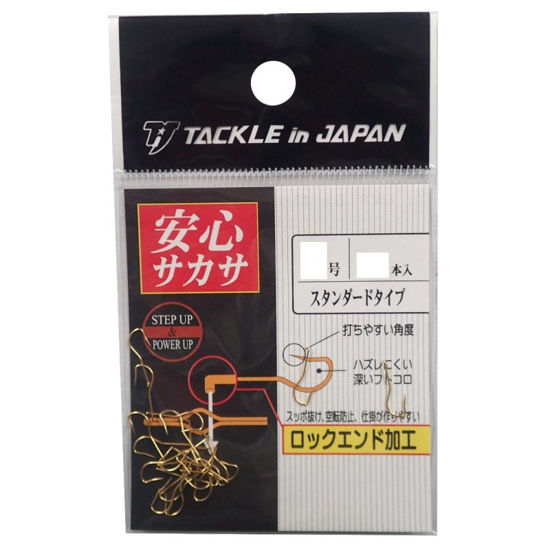 TACKLE in JAPAN(タックルインジャパン) 安心サカサ スタンダードタイプ フック 4号 釣り針22本入り