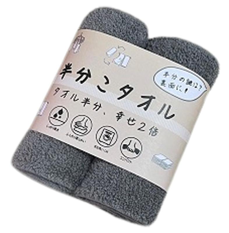 成願 半分こタオル 約16×85cm ストーン 2枚 同色セット ASHT-170サイズ(約):16×85cm本体重量(約):98g素材・材質:綿100%生産国:日本