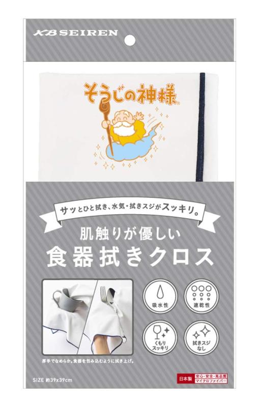 KBセーレン 肌触りが優しい 食器拭きクロス ホワイト 39×39cm そうじの神様 S081サイズ:（約）幅39×奥行39×高さ0.2cm材質:本体/ポリエステル、ナイロン原産国:日本