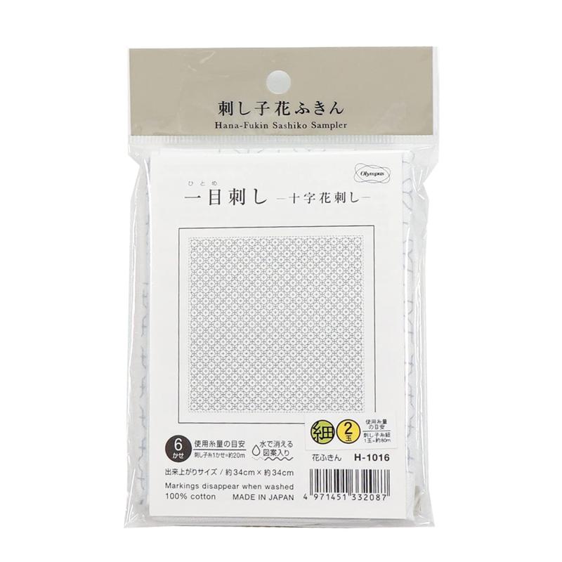 オリムパス製絲 刺し子の花ふきん布パック 十字花刺し (白) H-1016対象性別 :男女共用