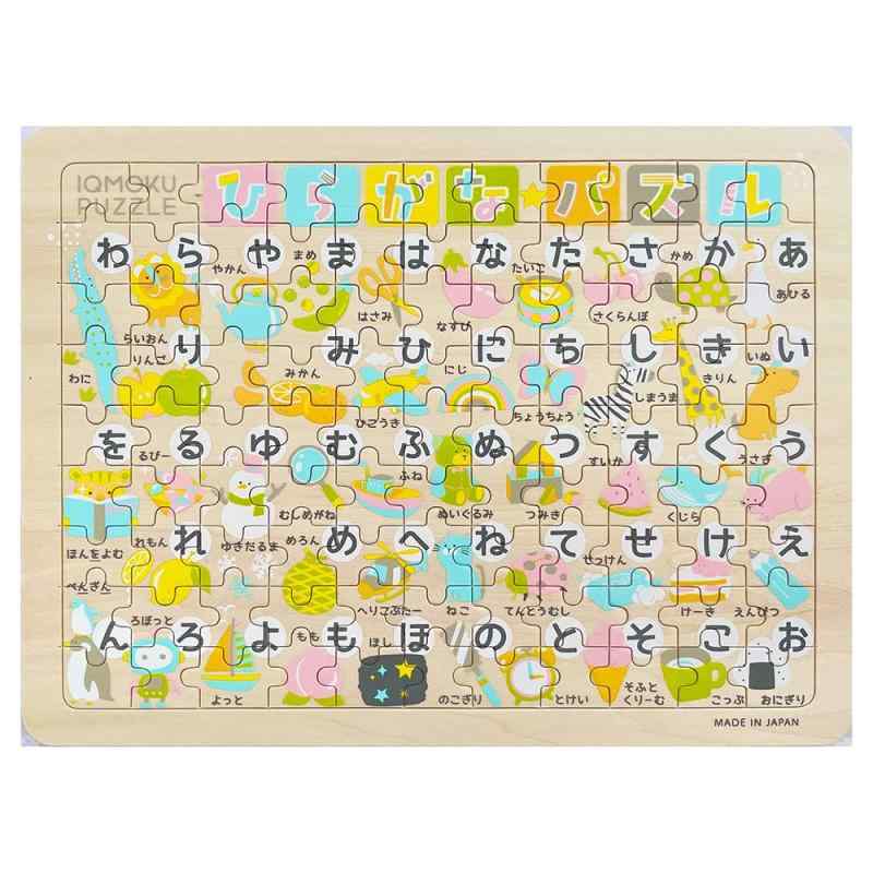 デビカ トレーニングパズル イクモク 木製知育パズル ひらがな 113011【特長】遊びながら楽しく学べる全99ピース【仕様】保管しやすいチャック付き袋のパッケージ【サイズ】W300×D5×H224mm【商品重量】255g（包装資材含む）【...