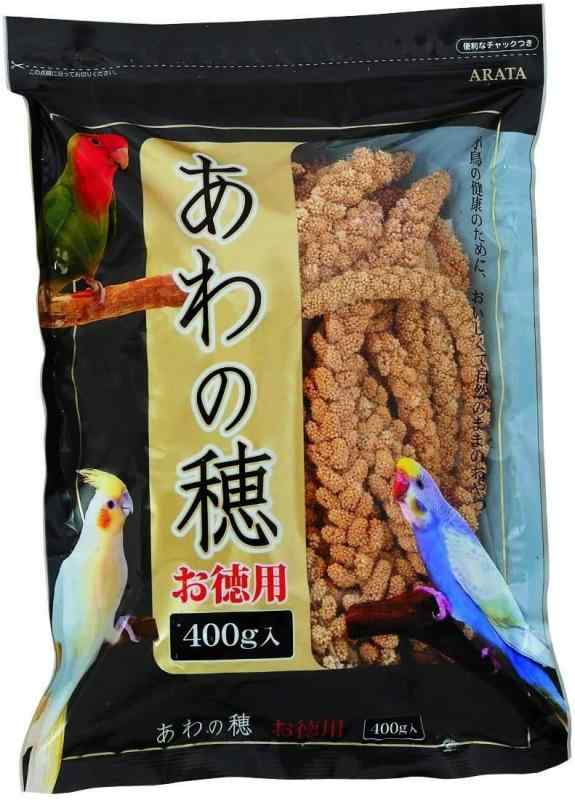 「アラタ 粟の穂 お徳用 小鳥用 400g 」 2個セット「アラタ 粟の穂 お徳用 小鳥用 400g 」のお得な2個セットです