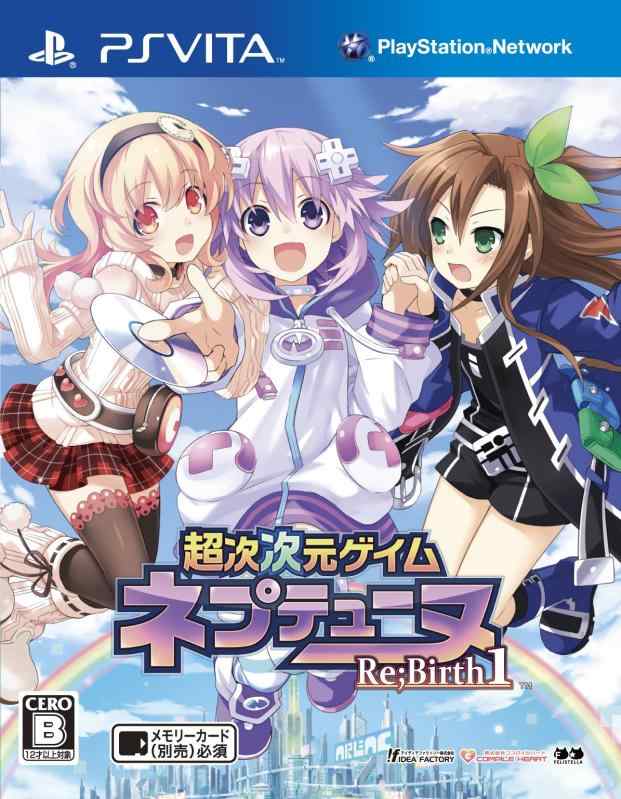 超次次元ゲイム ネプテューヌRe;Birth1 (通常版) - PS Vita(C)2013 IDEA FACTORY / COMPILE HEART / FELISTELLA