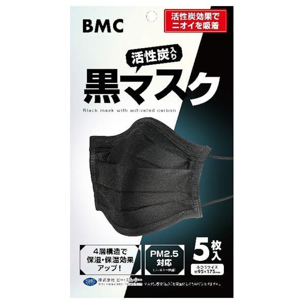 [ビー・エム・シー] BMC 活性炭入り黒マスク 5枚入 292322 [並行輸入品]