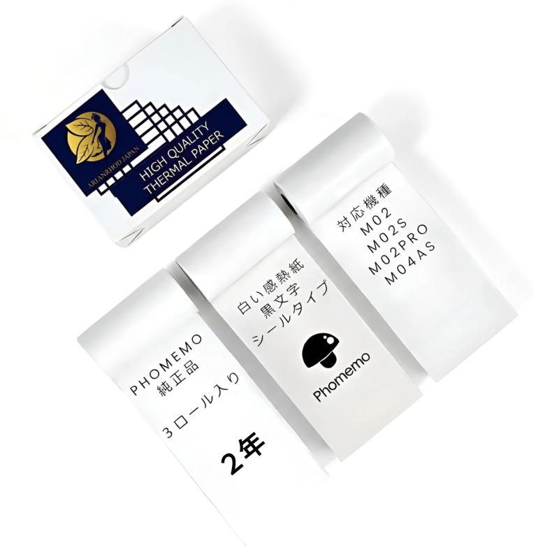 Phomemo 互換ロール紙 【シールタイプ】純正 ［M02 / M02S / M02 PRO / M03/ M04S / M04ASに使えます］ 裏巻き 53mmPhomemo-M02 / M02S / M02 PRO / M03/ M0...