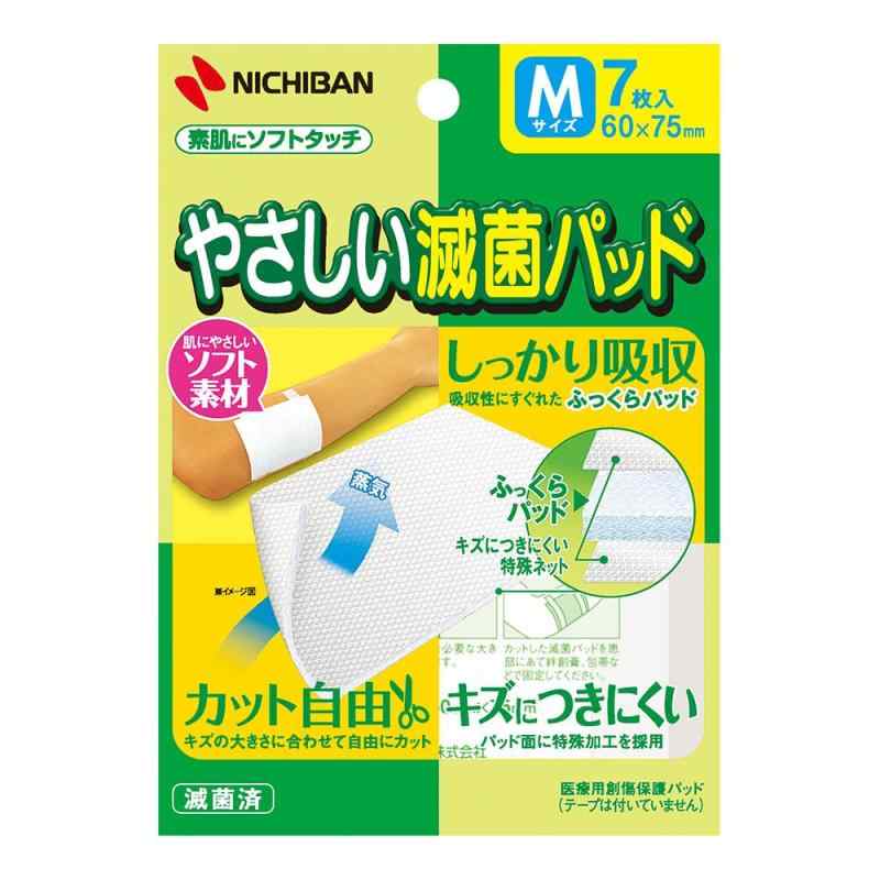 やさしい 滅菌 パッド M サイズ 7枚 ガーゼ【衛生的】1枚ずつ滅菌包装されているので衛生的です。【傷ぐちにやさしい】傷ぐちにつきにくいパッドなので、貼りかえの時はがしやすく、痛みが少ないです。【傷をやさしく保護】通気性と吸水性のよいふっ...