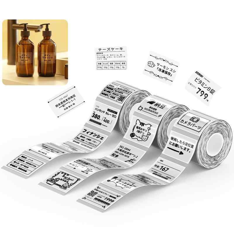 2 Rolls B Labels【感熱印刷】感熱印刷技術を採用し、インクやカートリッジを使用する必要がありません。接着力が強く、品質が良いです。印刷は明確で、色落ちせず、防水で、耐油で、破れにくく、無毒で、無害で、生分解性です。【様々な用途...