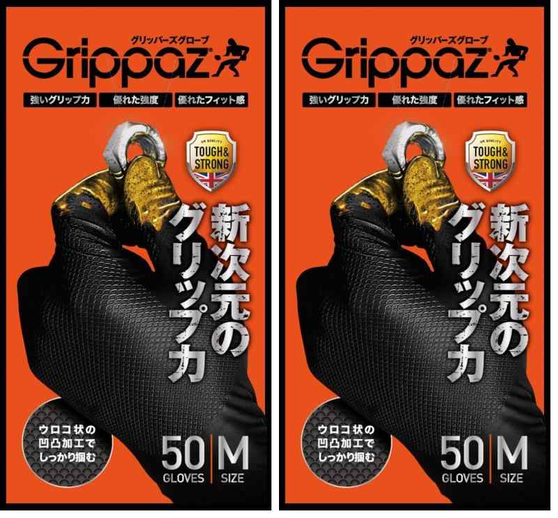 [原田産業] ハラダ グリッパーズグローブ ブラック M (50枚入) 品番:37002-103