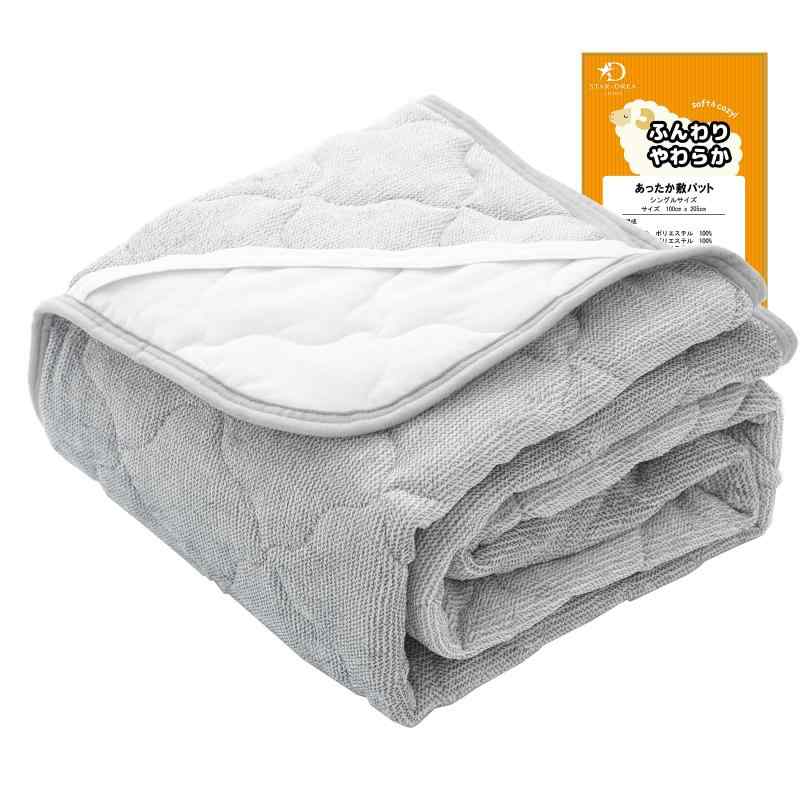 Star-Drea Living 敷きパッド シングル 超極暖敷きパッド 【フランネル生地+タフタ生地】 気持ちよく眠れる 特殊パターン 【静電防止 吸湿発熱&amp;蓄熱 抗菌防臭 防ダニ加工】 極上の柔らかい肌