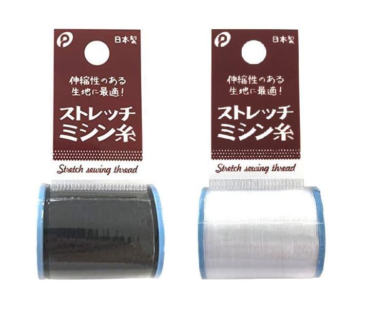 ストレッチミシン糸 白 黒 100m セット✅材質　ナイロン　約100m✅白と黒のストレッチミシン糸のセットです。