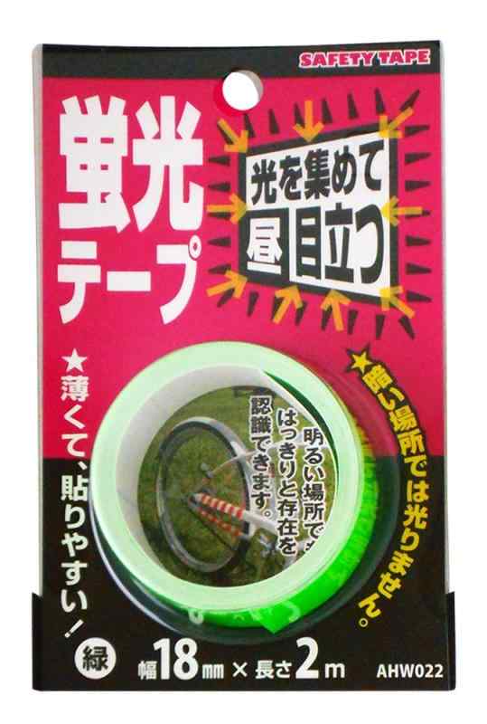 WAKI 蛍光テープ