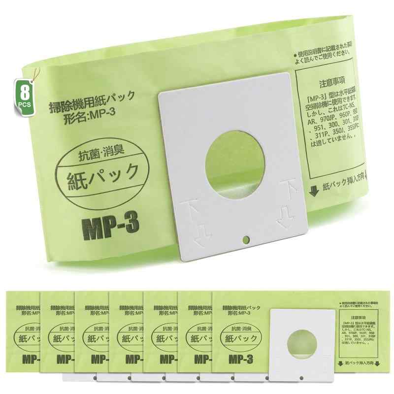 MP-3 掃除機 紙パック 互換品 8枚入 抗菌 消臭 クリーン MP-3a/MP-7a/MP-9a 同等 横型専用 Be-Kシリーズ TC-FD2E/TC-FJ2E/TC-FM2E/TC-GS2E/TC-FD2D 対応✅ 【対応機種】MP...
