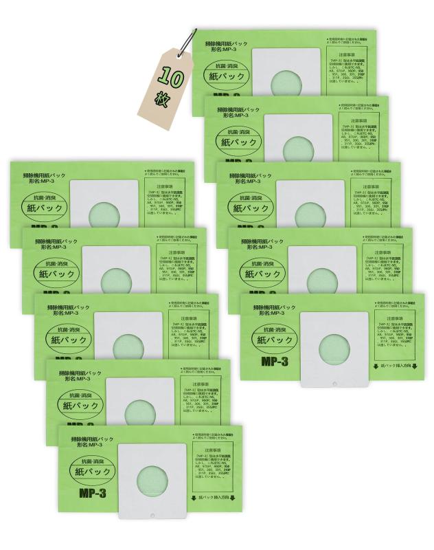 MP-3 三菱 掃除機 紙パック互換製品 抗菌消臭クリーン MP-3a MP-7a MP-9aMP-3 三菱 掃除機 紙パック互換製品 抗菌消臭クリーン MP-3a MP-7a MP-9a