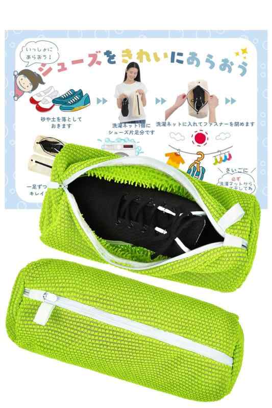 洗濯ネット 靴 【新ふわふわブラシ】【洗濯機で丸洗いOK】靴洗いネット 型崩れ防止 スニーカー 洗濯ネット ランドリーネット 上履き スニーカー シューズ 子供靴 大人靴 運動靴 2枚入り【洗濯機で丸洗いOK】手洗いの大変さから解放、ネット...