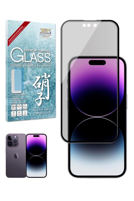 シズカウィル iPhone 14 Pro 用 ガラスフィルム 強化ガラス 全面保護 保護フィルム フィルム 覗き見防止 液晶保護フィルム ブラック 1枚入り【誰でも使いやすい】ガラスフィルムの種類で迷ったらこれ年齢や性別、職業に関係なく使い...
