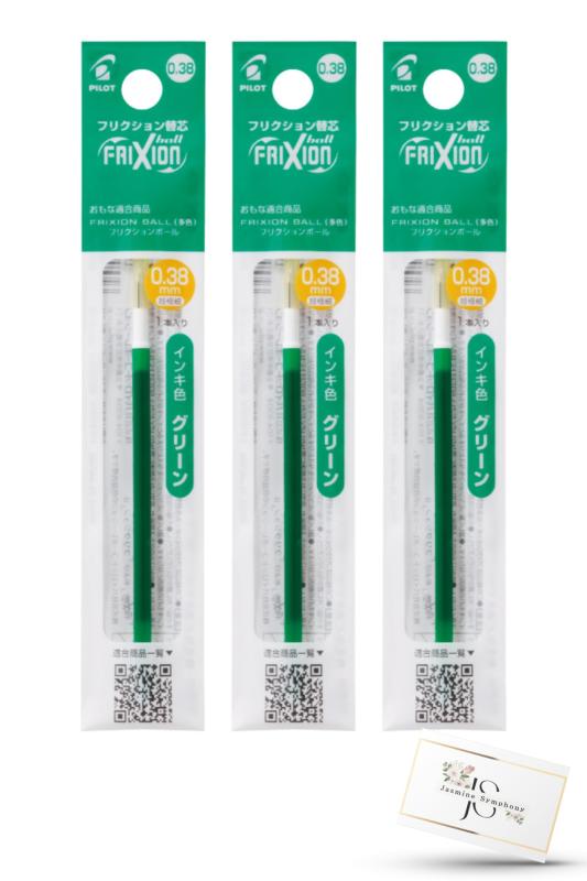 フリクション用 替芯 ボールスリム 多色用 0.38mm 超極細【替え芯 緑 3本 lfbtrf12uf】 Jasmine Symphonyオリジナルindex card1枚付 アソート 水性ゲルインキ 純正 LFBTRF12UF -G グ...
