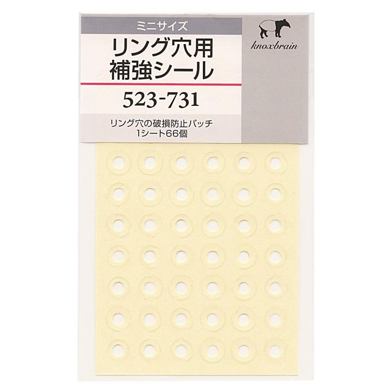 ノックス ミニサイズ 補強シール システム手帳対応 523-731品番：523-731