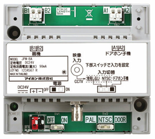 ※商品詳細文準備中です。 ※画像はシリーズ代表でイメージの場合があります。 ※詳細はメーカーサイトをご参照ください。 ※取付方法によっては電気工事士の資格が必要になる場合があります。