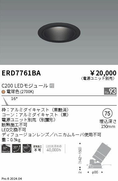 ※商品詳細文準備中です。 ※画像はイメージ例のため、サイズ・色味が異なる場合があります。 ※詳細はメーカーサイトをご参照ください。 ※商品によっては電気工事士の資格が必要になる場合があります。