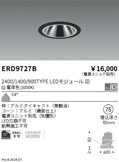 ※商品詳細文準備中です。 ※画像はイメージ例のため、サイズ・色味が異なる場合があります。 ※詳細はメーカーサイトをご参照ください。 ※商品によっては電気工事士の資格が必要になる場合があります。