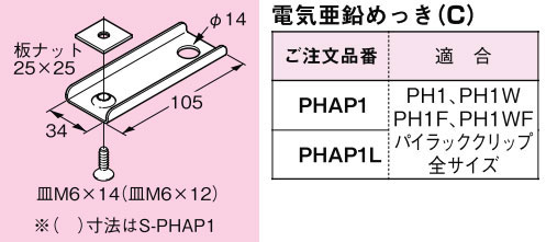 ※商品詳細文準備中です。※詳細・仕様・取付方法などはメーカーサイトをご参照ください（電気工事士の資格が必要になる場合があります）