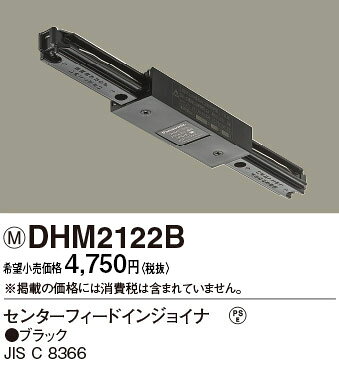 ※商品詳細文準備中です。 ※画像はシリーズ代表でイメージの場合があります。 ※詳細はメーカーサイトをご参照ください。 ※取付方法によっては電気工事士の資格が必要になる場合があります。
