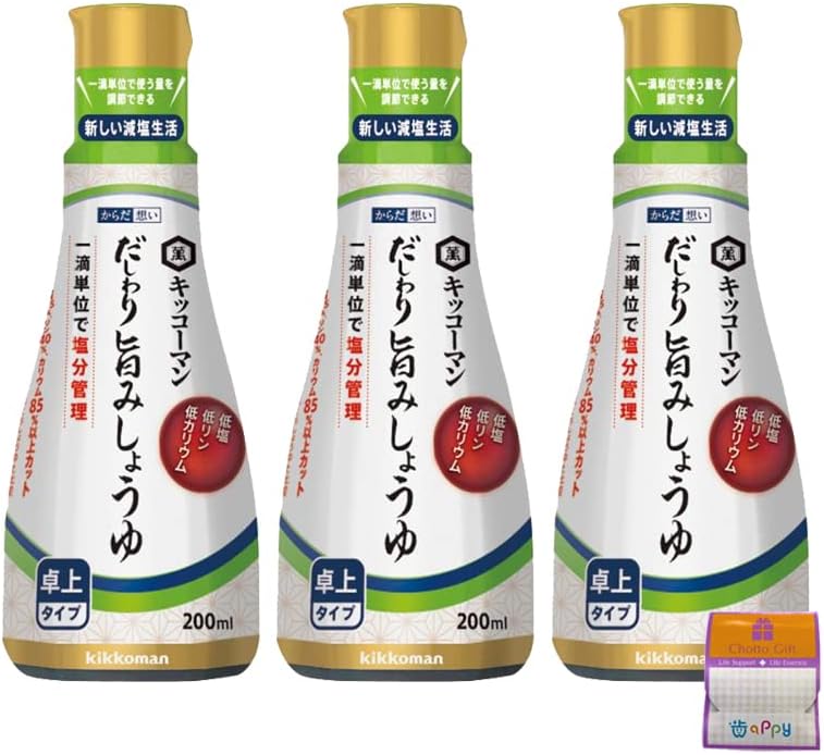 　低塩、低リン、低カリウム。しょうゆ感とだしの風味が強い。 【3個セット】キッコーマン からだ想い だしわり旨みしょうゆ（低塩/低リン・低カリウム） 200ml×3個 ちょっとギフト付 商品名 【3個セット】キッコーマン からだ想い だしわ...