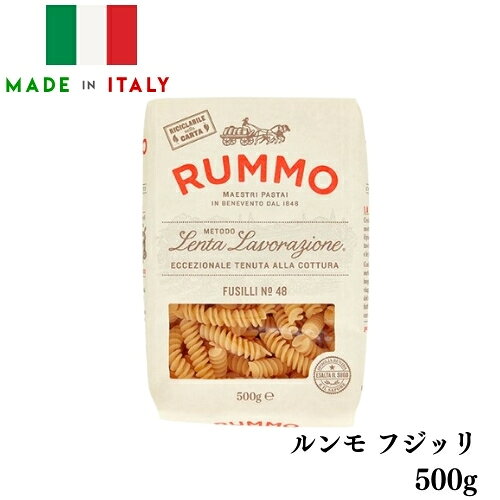 170年以上続く南イタリアの伝統。イタリアが認めた、Made in Italy。 ルンモ フジッリ 500g くるくると螺旋（らせん）状にねじれた形が特徴的な、イタリア発祥のショートパスタです。その形状からソースが非常によく絡み、濃厚なクリ...