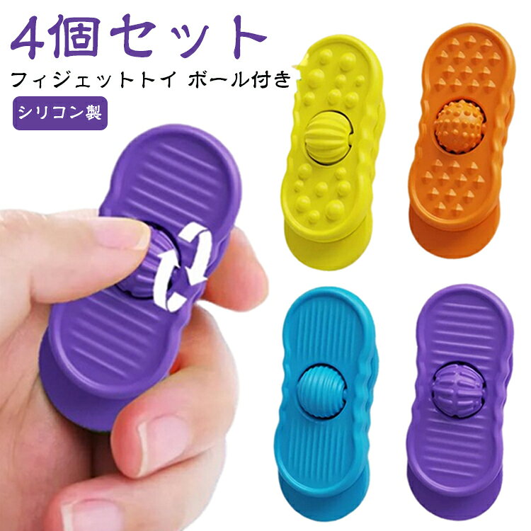 シリコンを使用したこの感覚スラップは、感情調整ツールと子供向けのツールを組み合わせ。子供たちが質感の刺激を通じて感覚を探求できる、柔らかく肌に敏感なアクセサリーを提供します。促進するとともに、テクスチャーフィードバックを和らげることで、グル...
