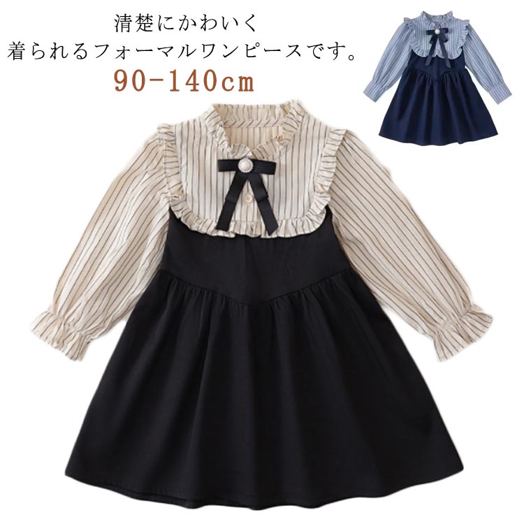 清楚にかわいく着られるフォーマルワンピースです。リボンとフリルの襟がかわいく上品。キュートなきれいめコーデ、大人っぽい制服のような雰囲気が人気です。手触りが心地よくて、子供の敏感な肌にやさしい素材を使用です。 旅行、通園、発表会などいろいろ...