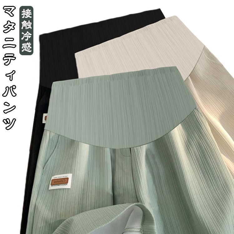 爽やかで大人ナチュラルな着こなしを叶えるハーフパンツ。暑い季節も涼しく快適に、蒸れにくく快適に着用できます。ウエストにアジャスター付きで調整可能です。ポケット付きで機能的です。ゆったりとしたシルエットが、カジュアルな雰囲気を演出します。無地...