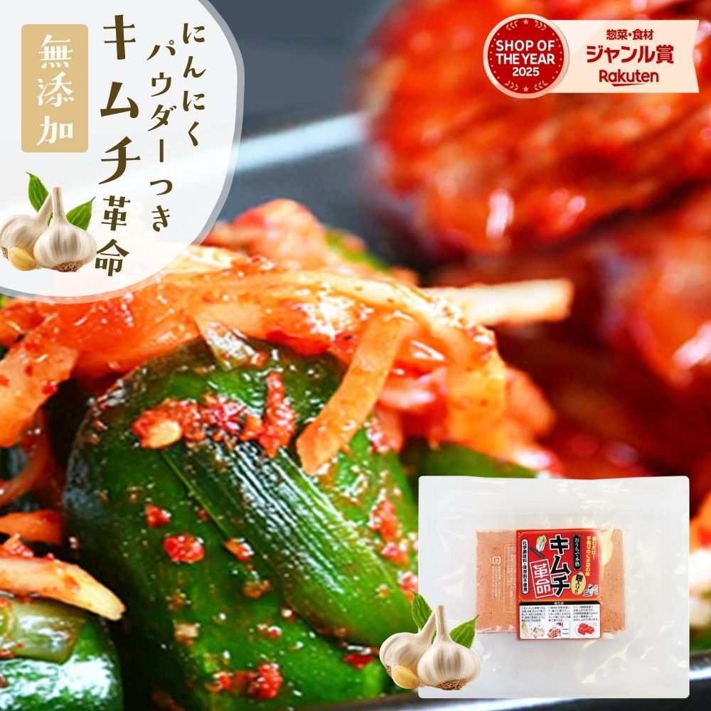 よく一緒に購入されている商品1,270円1,280円3,440円1,350円2,000円 漬物屋として今まで培った経験を活かし、漬物屋だからこそわかる絶妙な塩加減、原材料の配合バランス、そして研究に研究を重ね無添加で誰が漬けてもカンタンに本...