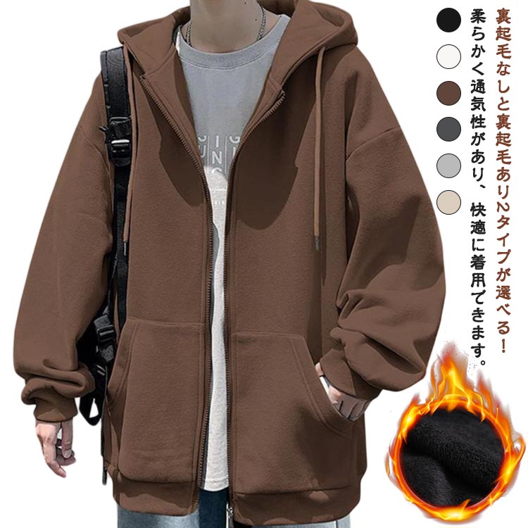 裏起毛なしと裏起毛あり2タイプが選べる！柔らかく通気性があり、快適に着用できます。無地でシンプルなデザインながら、程よいリラックス感を演出しながら様々なスタイリングに対応します。無地なので洋服に合わせやすいのも魅力です。洗練されたデザインの...