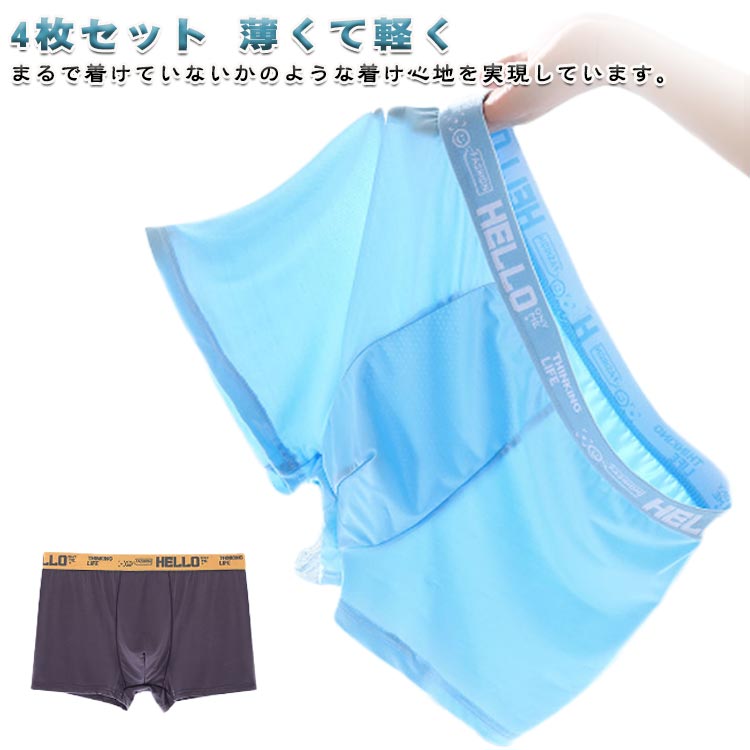 薄くて軽く、まるで着けていないかのような着け心地を実現しています。ひんやりと感じるすべすべの冷たい生地素材なのでいつも爽やかな着心地。フロントはハニカム構造の抗菌素材を使用し、サラサラとした心地よい肌触り。伸縮性の高いストレッチ素材で締め付...