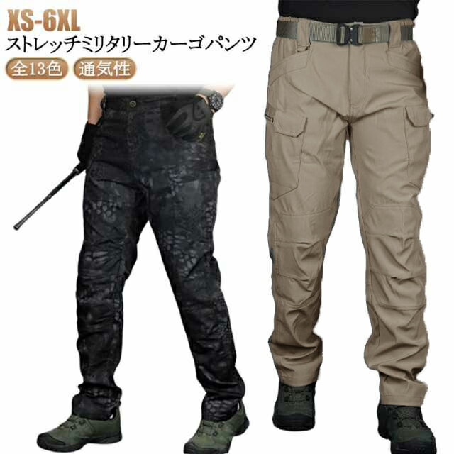 全13色！・ストレッチミリタリーカーゴパンツ・タフな素材なので、日常でガシガシ履いていただけます。・ストレッチ素材なので、細身のシルエットでも非常に動きやすく仕上がっています！・スマホなどを入れても余裕のあるポケットにサイズ感でデザイン性も...