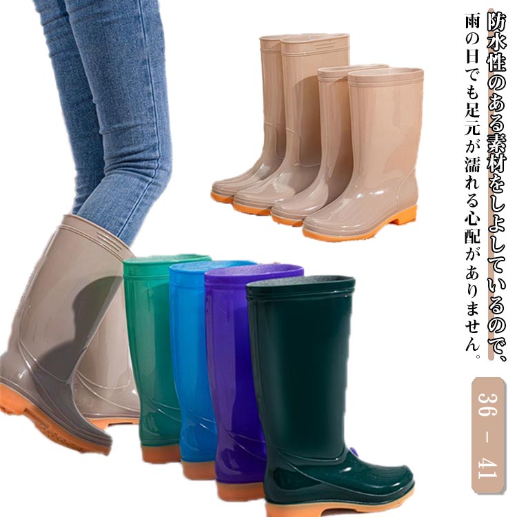 防水性のある素材をしよしているので、雨の日でも足元が濡れる心配がありません。ロ一ヒ一ルだから歩きやすく、庭仕事や畑仕事にも使っていただけます。完全防水で頼もしいオシャレなブ一ッです。雨の日以外にもアウトドアやガ一デニング等の使用としてもおス...