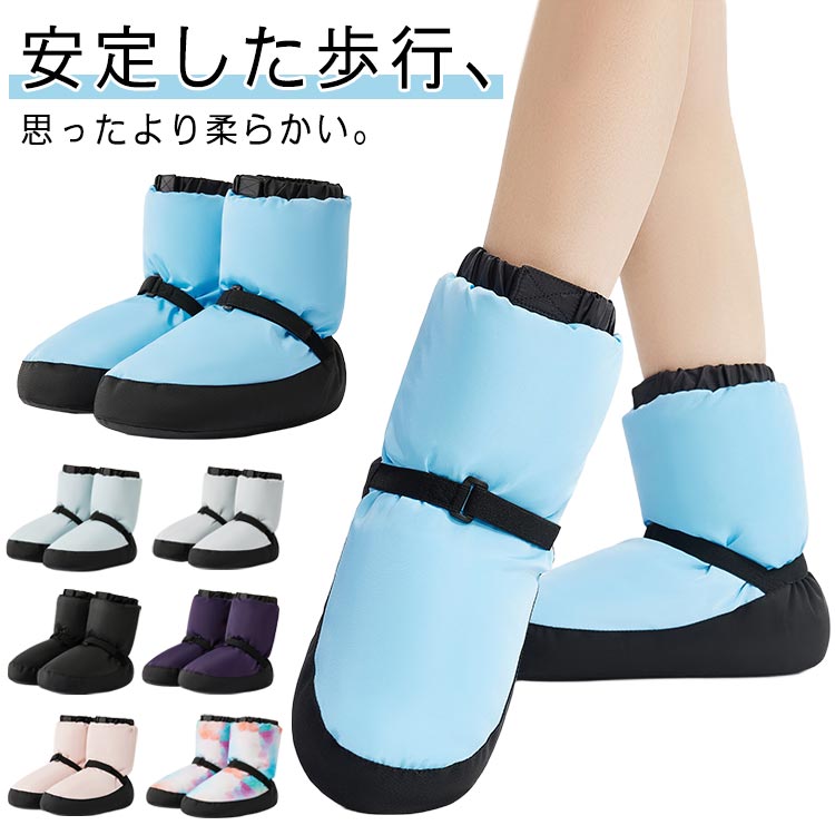 安定した歩行、思ったより柔らかい。足首をあたためられる、ブーツタイプのウォームアップシューズ。柔らかくて軽い、曲がったり地面に触れたりしない、すっきりとした質感、耐摩耗性、滑り止め、安定した歩行、思ったより柔らかい。素足やタイツなどの上に、...