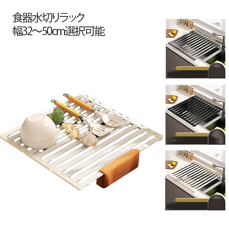 【便利】折りたたみ式なので使わないときは畳んでしまっておけます。フックがついていてかけて収納できるのも衛生的。【お手入れしやすい】シンプルな作りなので、お手入れもしやすくて良いです。【食器と洗い物置き】野菜を洗ったあとの水切りとしても使うこ...