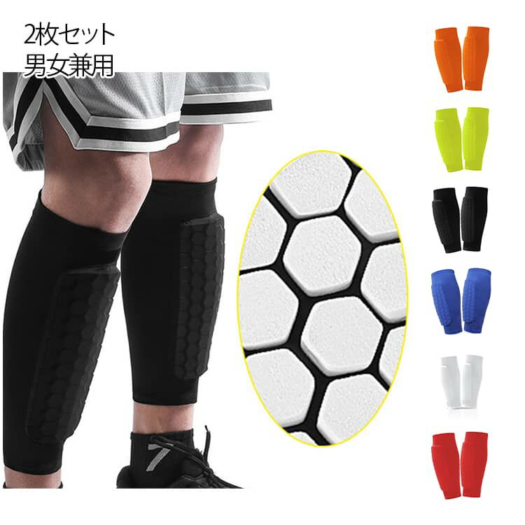 レッグパットプロテクターは一体型となっております。【2枚セット】優れた素材で作られており、パッドは耐久性と軽量性があり、 サッカーなどのスポーツの衝撃から怪我を避けます。長期間の磨耗安定性、軽量クッション性、快適性のための薄型で通気性のある...