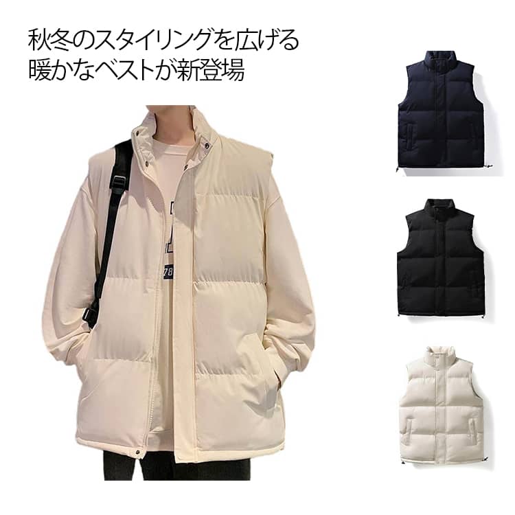 秋冬のスタイリングを広げる暖かなベストが新登場。とても軽いので動きやすく、またダウンなので暖かさは抜群。秋、冬から春にかけて着用できるので、長くコーディネートに愛用できます。シャツスタイルにも、カジュアルなカットソーにも、パーカーやニットに...