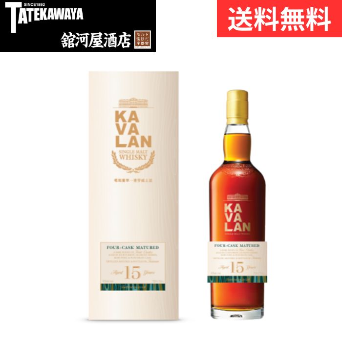 カバラン初となる15年シングルモルトウイスキーは、台湾の活気あふれるトロピカルフルーツの香りからインスピレーションを得ており、台湾の亜熱帯のエッセンスに敬意を表した逸品です。厳選されたエクスバーボン樽、オロロソシェリー樽、ルビーポート樽、パ...