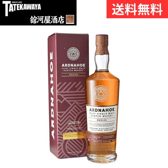 ※カートン付き ※外箱・瓶・ラベルに傷や凹み、擦れ跡、よれがある場合がございます。 アイラ島9番目の新しい蒸留所「アードナッホー」。 同蒸留所のオーナーであるハンターレイン社はオールド・モルト・カスク（OMC）やオールド＆レア等のボトラーと...