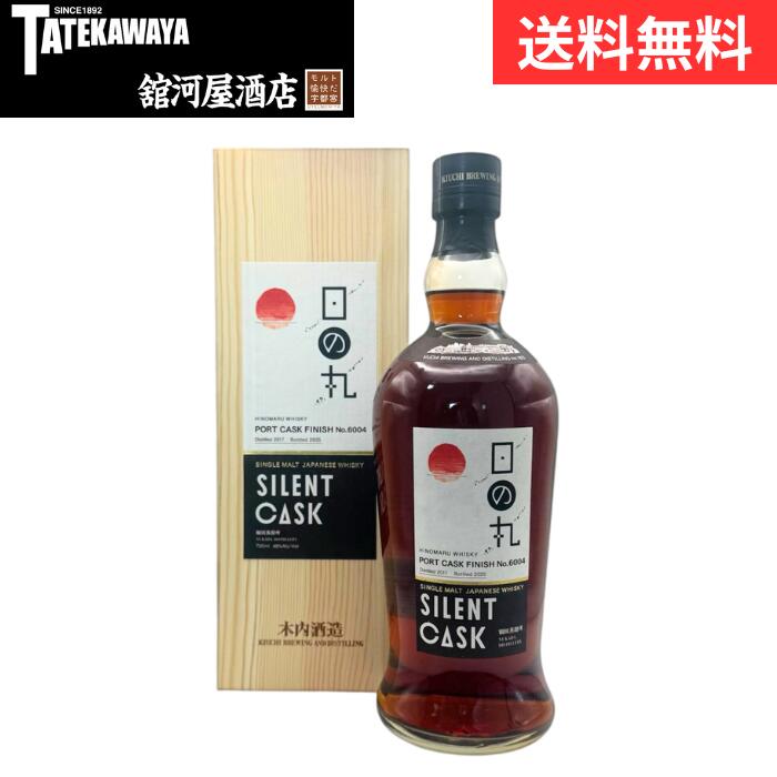 ※箱付き ※外箱・瓶・ラベルに傷や凹み、擦れ跡、よれがある場合がございます。 木内酒造は2007年にビール量産体制確立のため、常陸野ネストビールの製造拠点である「額田醸造所」を新設。その後2016年2月にビール工場の一角に1000Lのコラム...