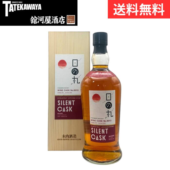 ※箱付き ※外箱・瓶・ラベルに傷や凹み、擦れ跡、よれがある場合がございます。 木内酒造は2007年にビール量産体制確立のため、常陸野ネストビールの製造拠点である「額田醸造所」を新設。その後2016年2月にビール工場の一角に1000Lのコラム...