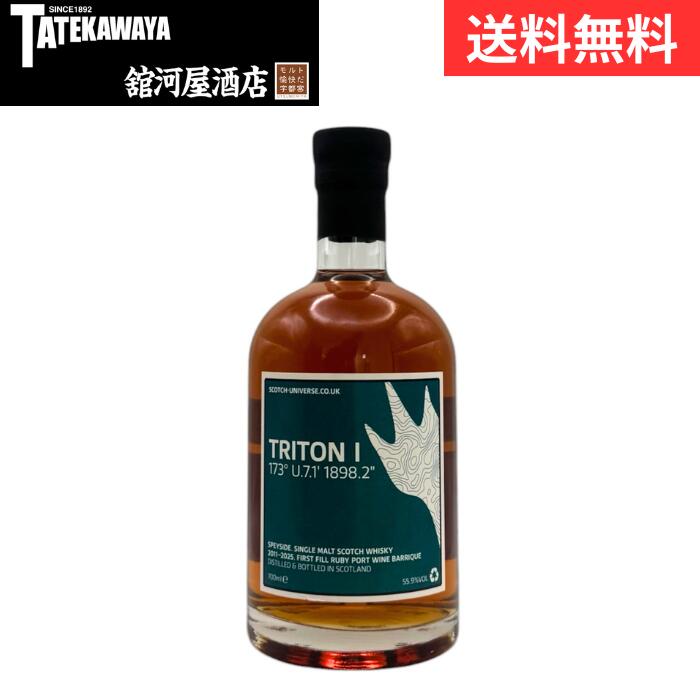 ※箱なし ※瓶・ラベルに傷や凹み、擦れ跡、よれがある場合がございます。 SCOTCH UNIVERSE TRITON 1 173° U.7.1' 1898.2" 種類：シングルモルトスコッチウイスキー エリア：スペイサイド 蒸留年：2011...
