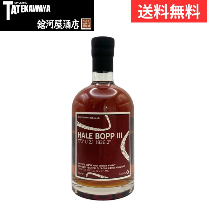 ※箱なし ※瓶・ラベルに傷や凹み、擦れ跡、よれがある場合がございます。 SCOTCH UNIVERSE HALE BOPP 3 2011 175° U.2.1' 1826.2" 種類：シングルモルトスコッチウイスキー エリア：スペイサイド ...