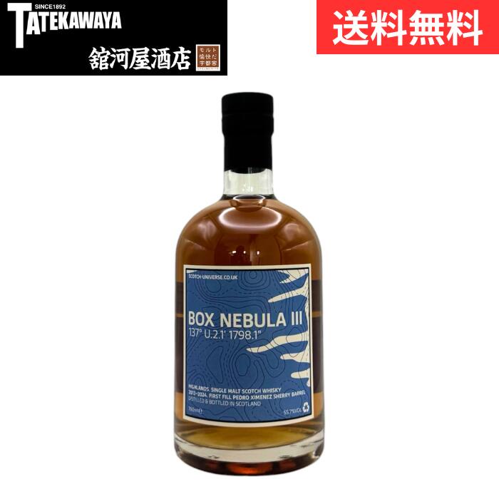 ※箱なし ※瓶・ラベルに傷や凹み、擦れ跡、よれがある場合がございます。 SCOTCH UNIVERSE BOX NEBULA 3 137° U.2.1' 1798.1" 種類：シングルモルトスコッチウイスキー エリア：スペイサイド 蒸留年：...