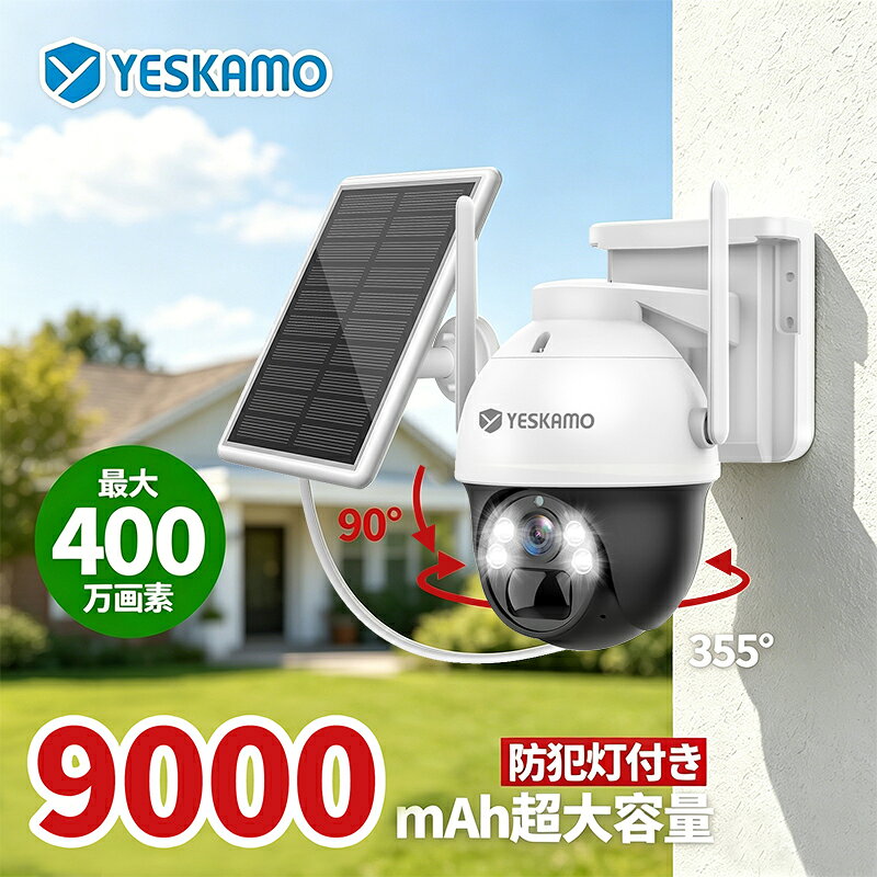 ▼こちらもおすすめ▼ ご注意：本製品のAPモードは、遮蔽物がない場合の最大通信距離が20mです（使用環境により異なる場合があります）。スマホがこの通信範囲を超えると接続が切断されますので、再接続する際は、APモードの電波が届く範囲内でスマホ...