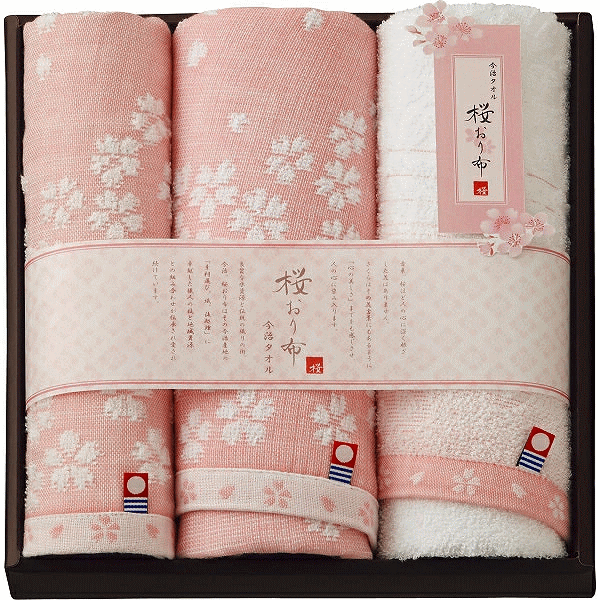 桜おりタオルセット（ピンク） ・商品サイズ：フェイスタオル約33×80cm×2、ハンドタオル約33×34cm×1・箱サイズ：24.5×24.5×4.5mm・材質：綿100% ・生産国：日本製 和風タオルギフトはこちらもご覧ください 　 ラッ...