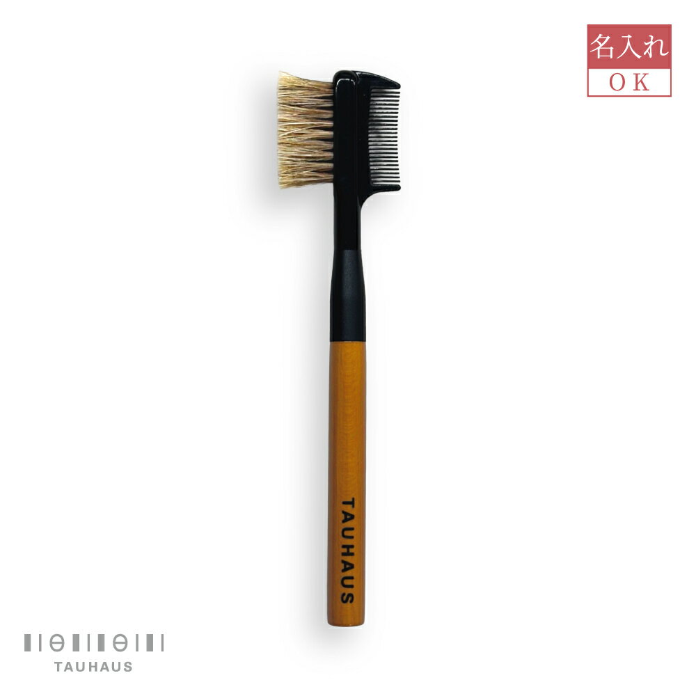 当該商品は複数サイトで在庫を共有しているため、 在庫更新のタイミングにより、在庫切れの場合やむをえずキャンセルさせていただく可能性があります。 CH-Line アイブロウ&コーム 品番 CH-EB-10P-C お手入れ方法 ○使用後はティッ...